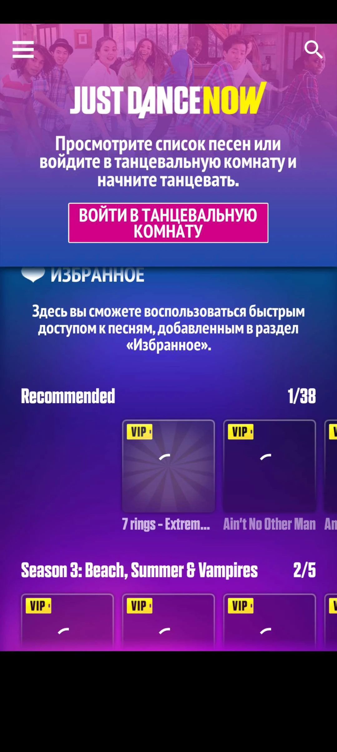 Category:PC Mods | Just Dance Mod Wiki | Fandom