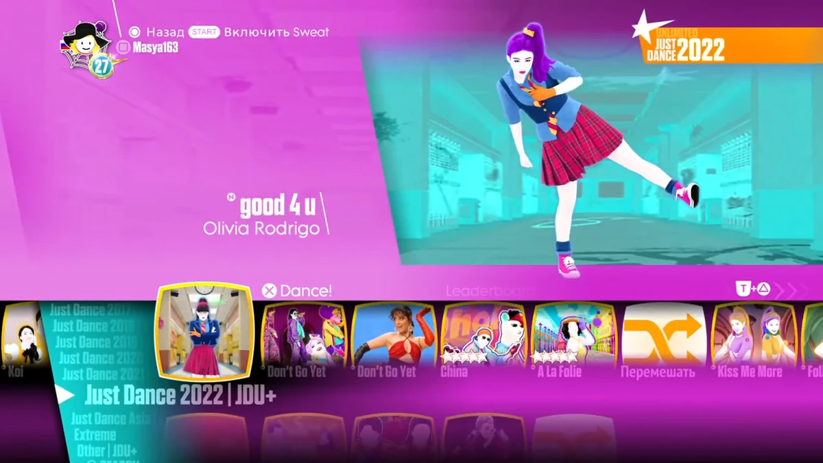 Good 4 U | Just Dance Mod Wiki | Fandom