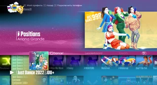 Positions | Just Dance Mod Wiki | Fandom
