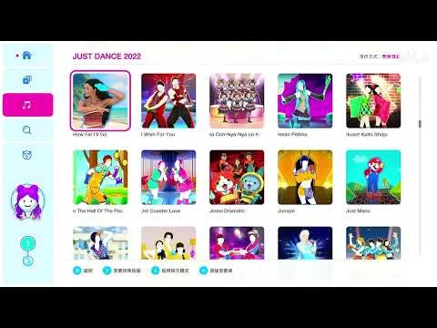 Just Dance Asia (Mitchy version) (Unauthorized Update) | Just Dance Mod ...