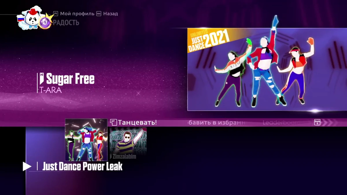 Sugar Free/yall Fanmade | Just Dance Mod Wiki | Fandom