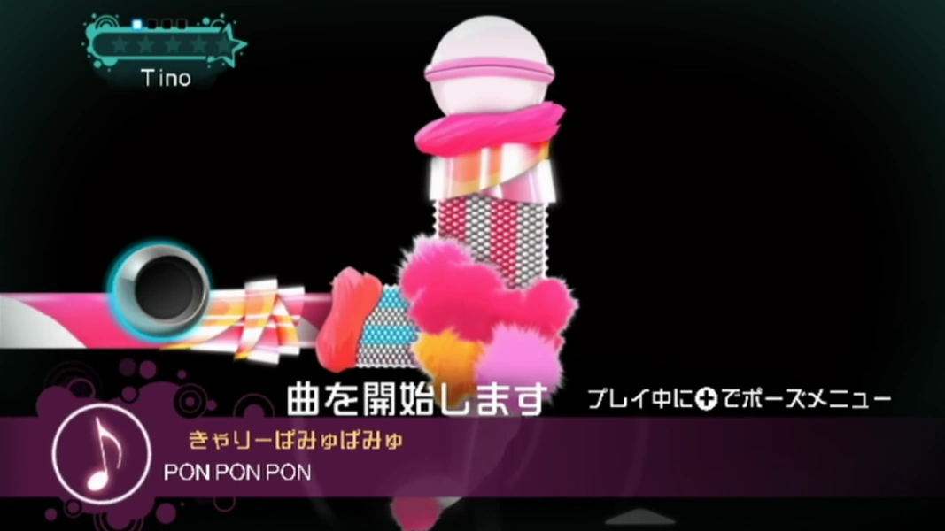 PON PON PON | Just Dance (Videogame series) Wiki | Fandom
