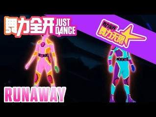 Runaway (U & I) | Just Dance Wiki | Fandom
