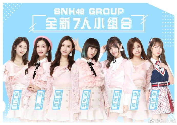 Category:Songs by SNH48 | Just Dance Wiki | Fandom