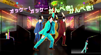 Dance My Generation | Just Dance Wiki | Fandom
