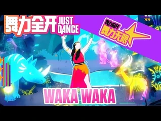 Waka Waka (This Time for Africa) (Kids Mode) | Just Dance Wiki | Fandom