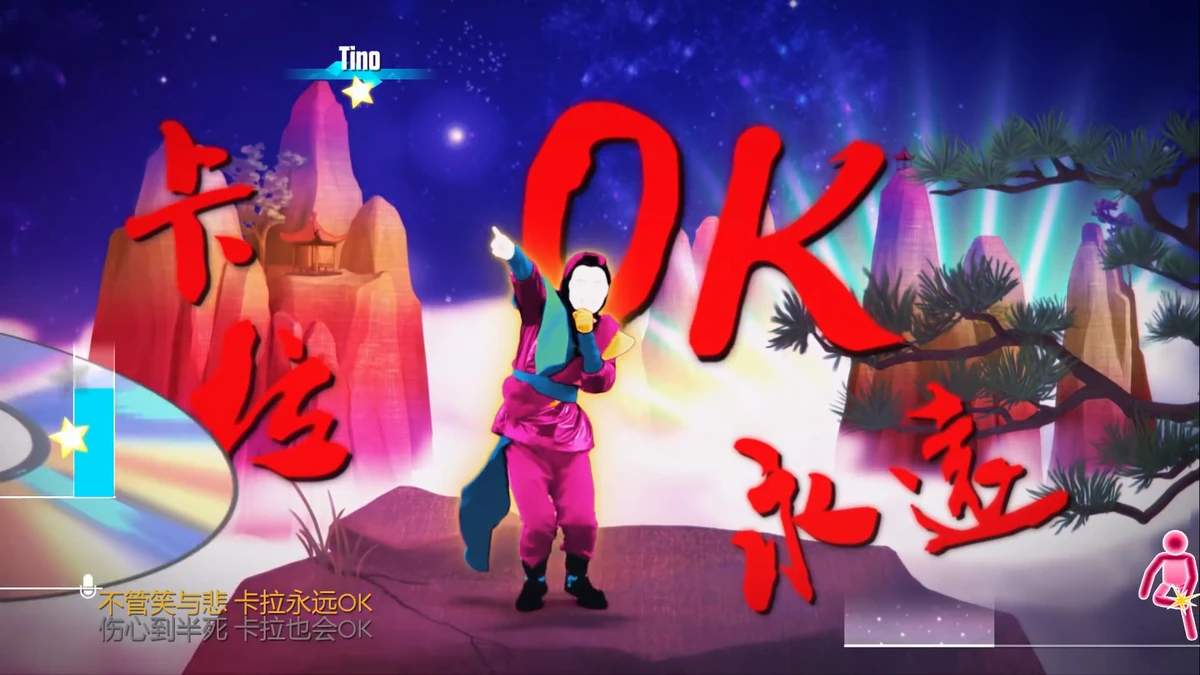 Karaoke Forever - Future Underworld Mix (卡拉永远OK) | Just Dance Wiki | Fandom
