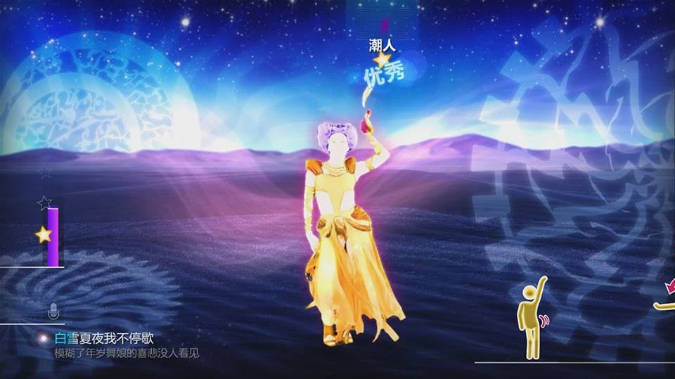 Dancing Diva | Just Dance Wikia | Fandom