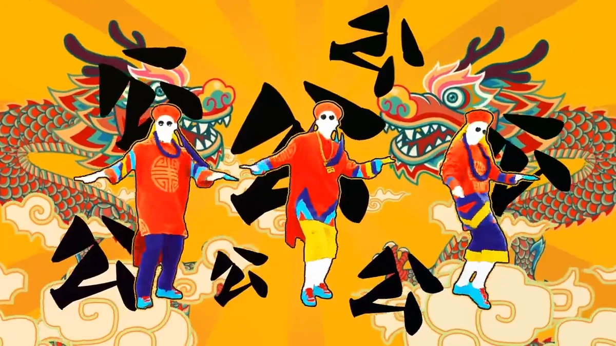 Gong Gong Pian Tou Tong (公公偏头痛) | Just Dance Wiki | Fandom