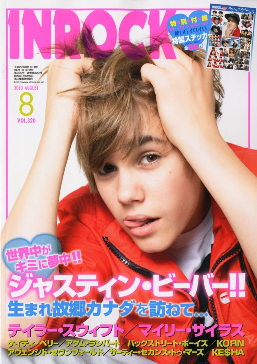 INROCK | Justin Bieber Wiki | Fandom