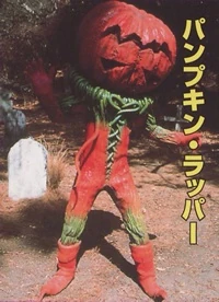 Pumpkin Rapper | Justinsong24 Wiki | Fandom