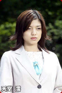 Mio Tendo | Justirisers Wiki | Fandom