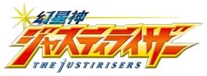 Justirisers Wiki | Fandom