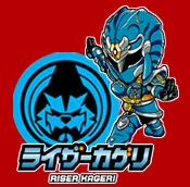 Riser Kageri | Justirisers Wiki | Fandom