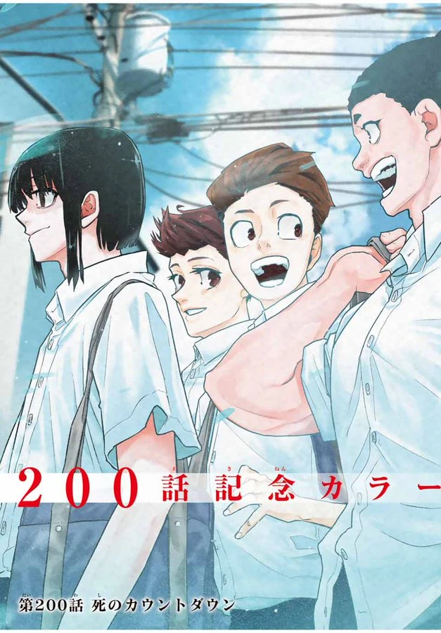 Chapter 200 | Juujika No Rokunin Wiki | Fandom