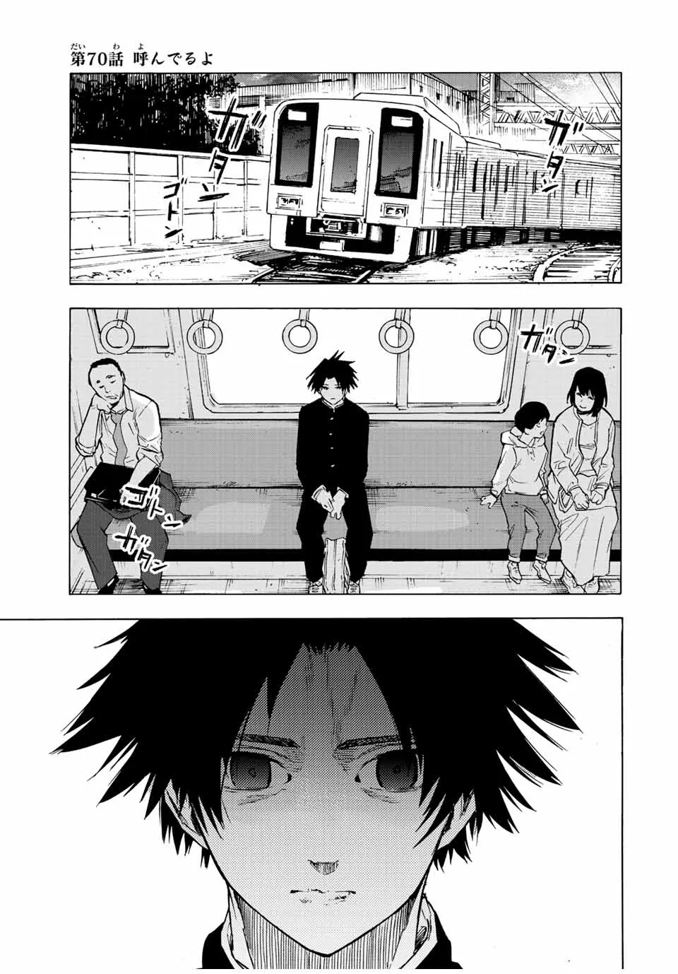 Chapter 70 | Juujika No Rokunin Wiki | Fandom