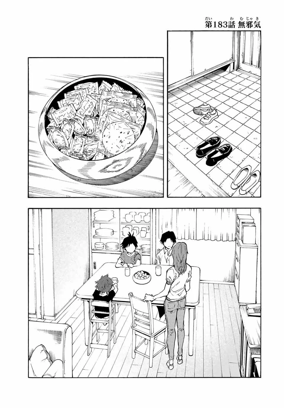 Chapter 183 | Juujika No Rokunin Wiki | Fandom