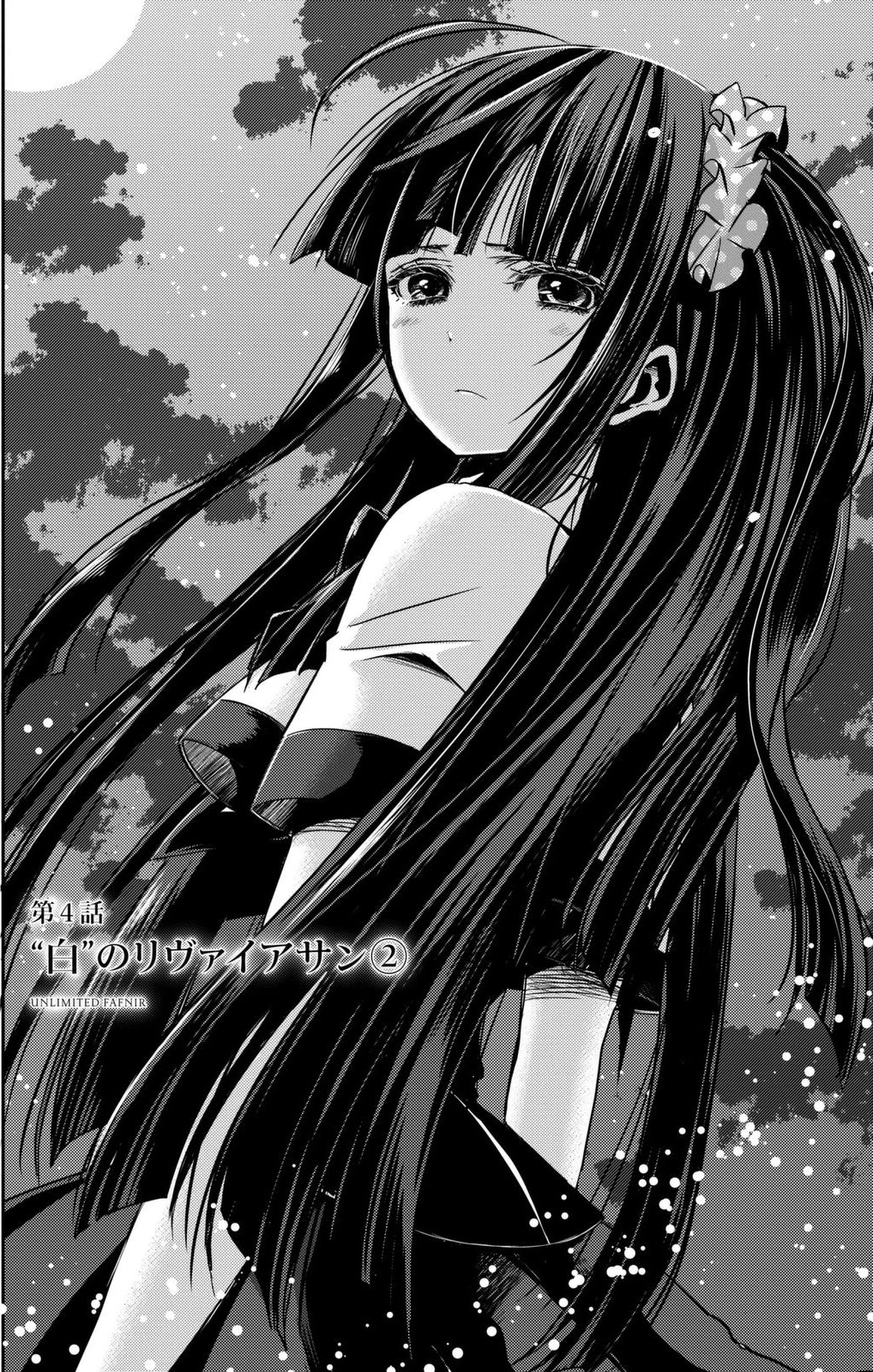 Chapter 4 | Juuou Mujin no Fafnir Wiki | Fandom