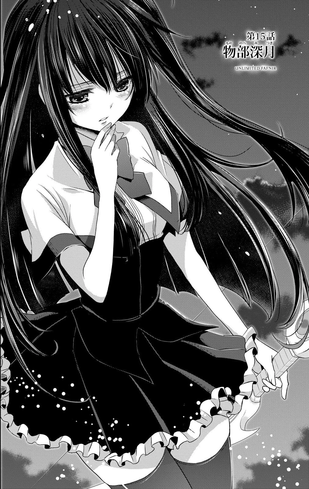 Chapter 15 | Juuou Mujin no Fafnir Wiki | Fandom