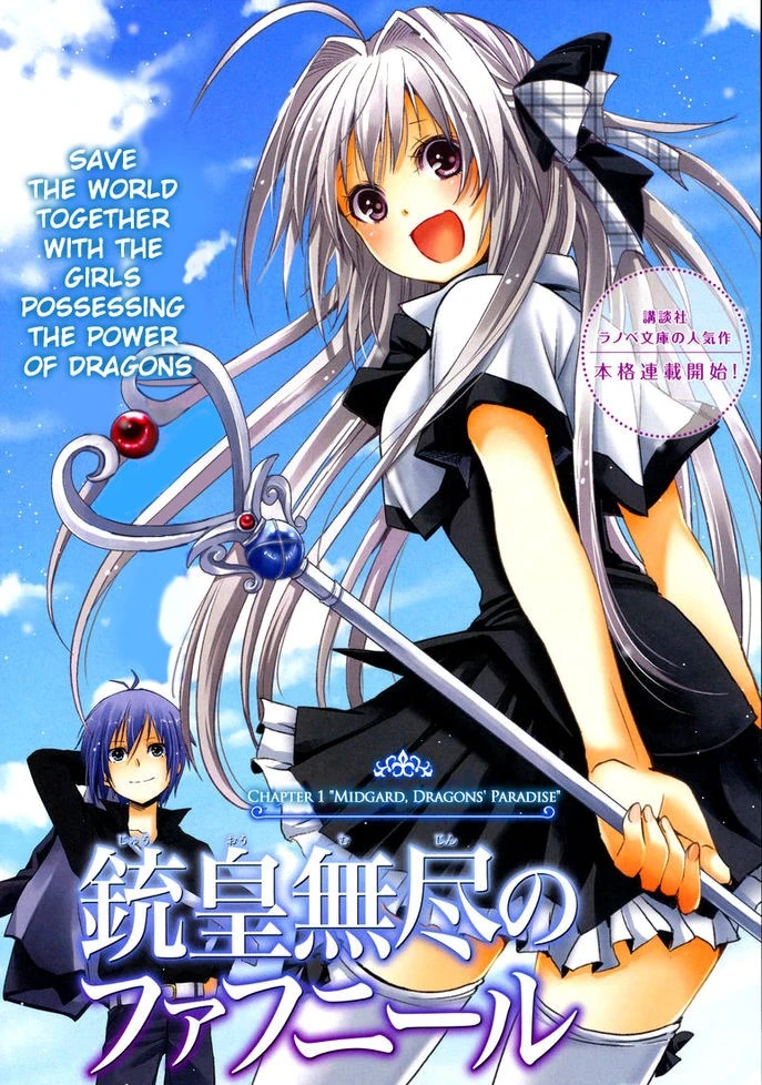 Chapter 1 | Juuou Mujin no Fafnir Wiki | Fandom
