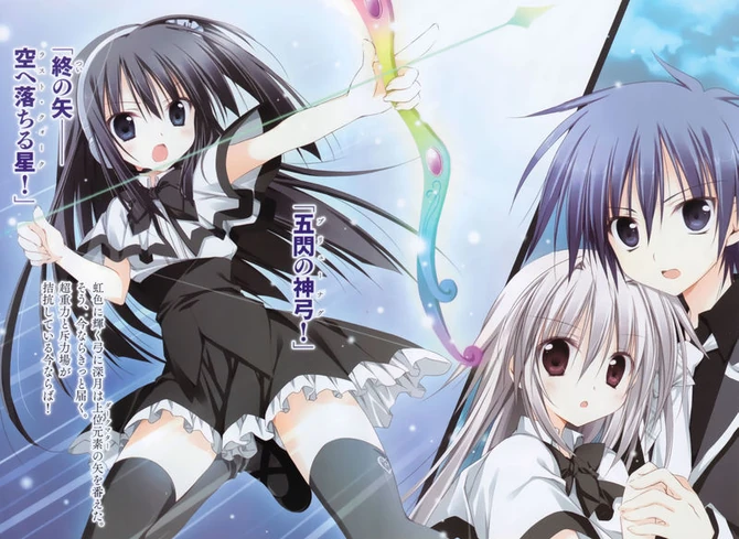 Juuou Mujin no Fafnir Wiki | Fandom