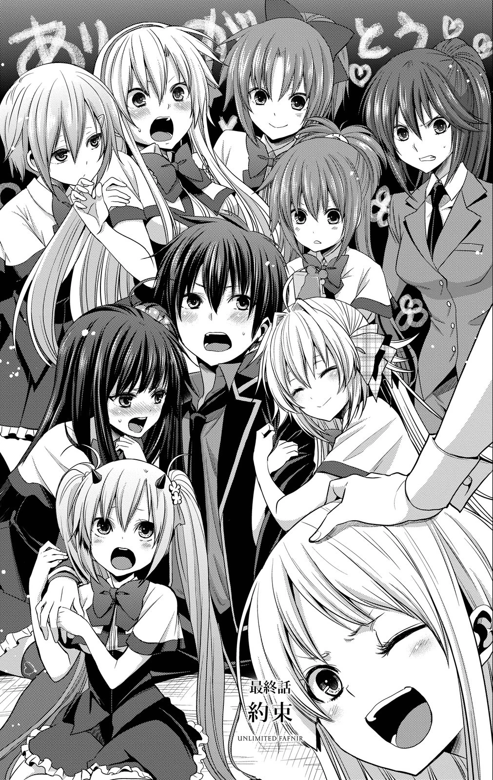 Chapter 20 | Juuou Mujin no Fafnir Wiki | Fandom
