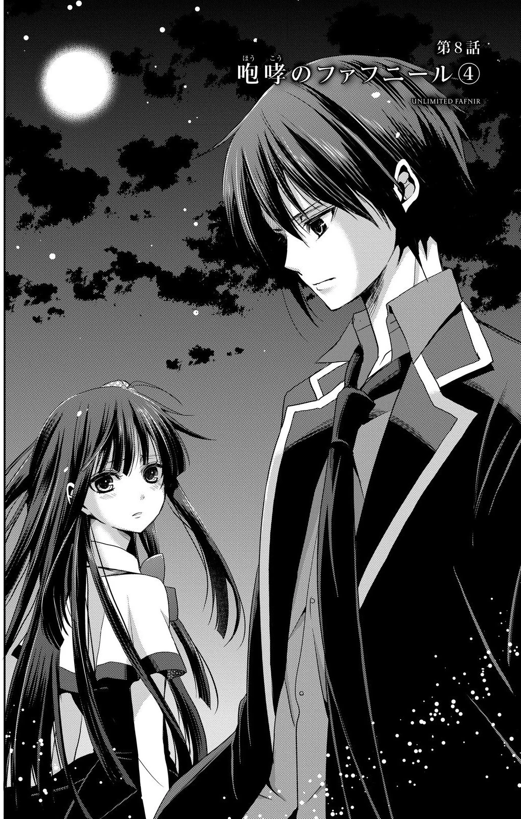 Chapter 8 | Juuou Mujin no Fafnir Wiki | Fandom