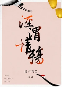 Novel | JWQS Wiki | Fandom