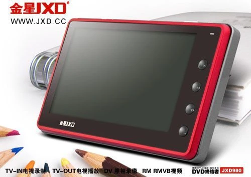 JXD 980 | Jxd Wiki | Fandom