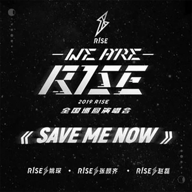 Save Me Now (Live) | JYPnation Wiki | Fandom
