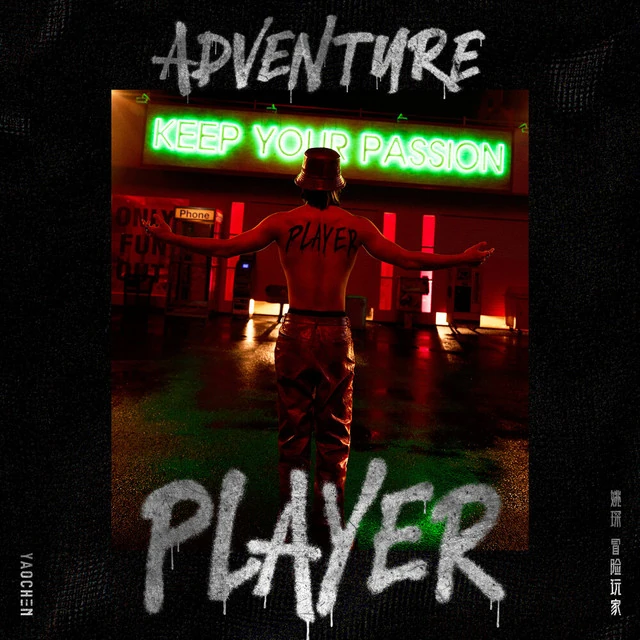 Adventure Player | JYPnation Wiki | Fandom