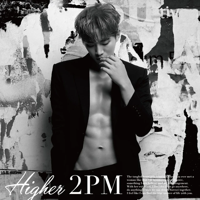 HIGHER (Junho盤) | JYPnation Wiki | Fandom