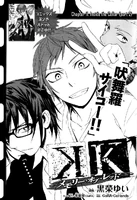 Rikio Kamamoto/Image Gallery | K Project Wiki | Fandom