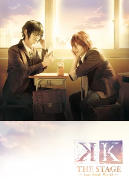 K The Stage | K Project Wiki | Fandom