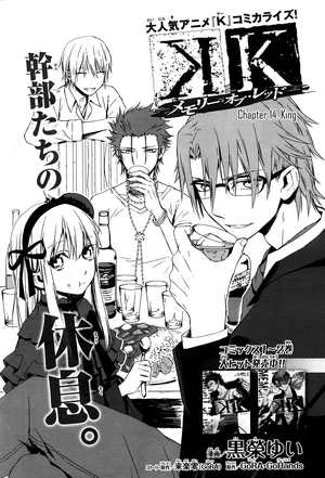 King (chapter) | K Project Wiki | Fandom