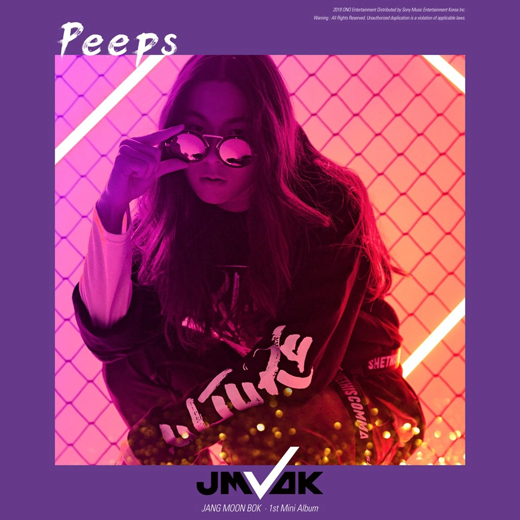 Peeps | K Hip Hop Wiki | Fandom