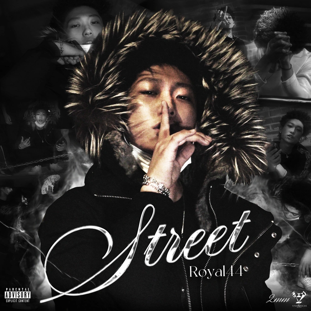 Street | K Hip Hop Wiki | Fandom