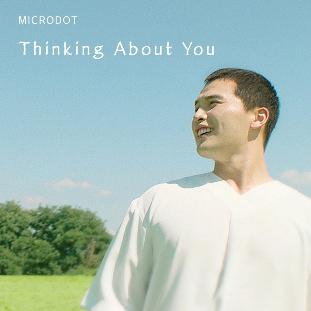 Thinking About You | K Hip Hop Wiki | Fandom