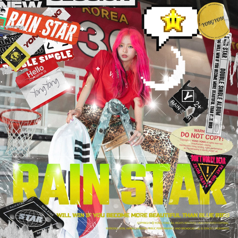 Rain Star | K Hip Hop Wiki | Fandom