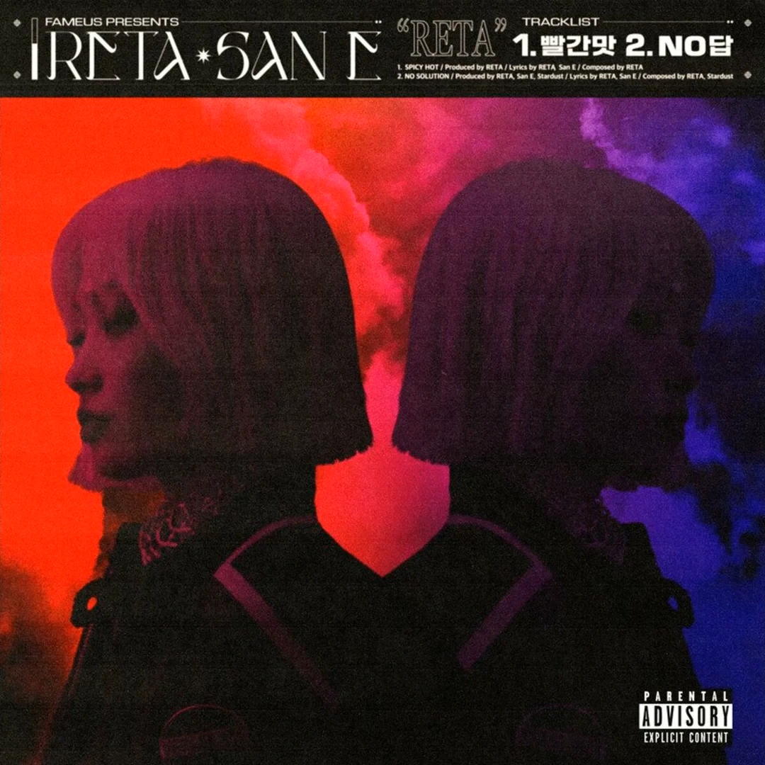 Reta (Single) | K Hip Hop Wiki | Fandom