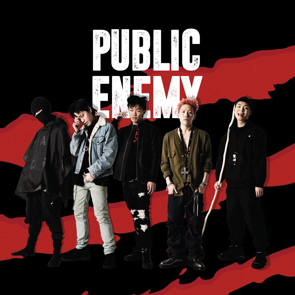 Public Enemy Album Covers