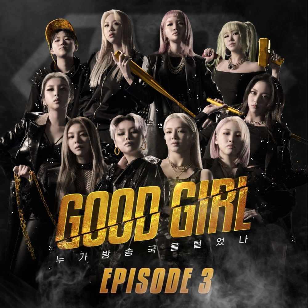 Good Girl Episode 3 | K Hip Hop Wiki | Fandom