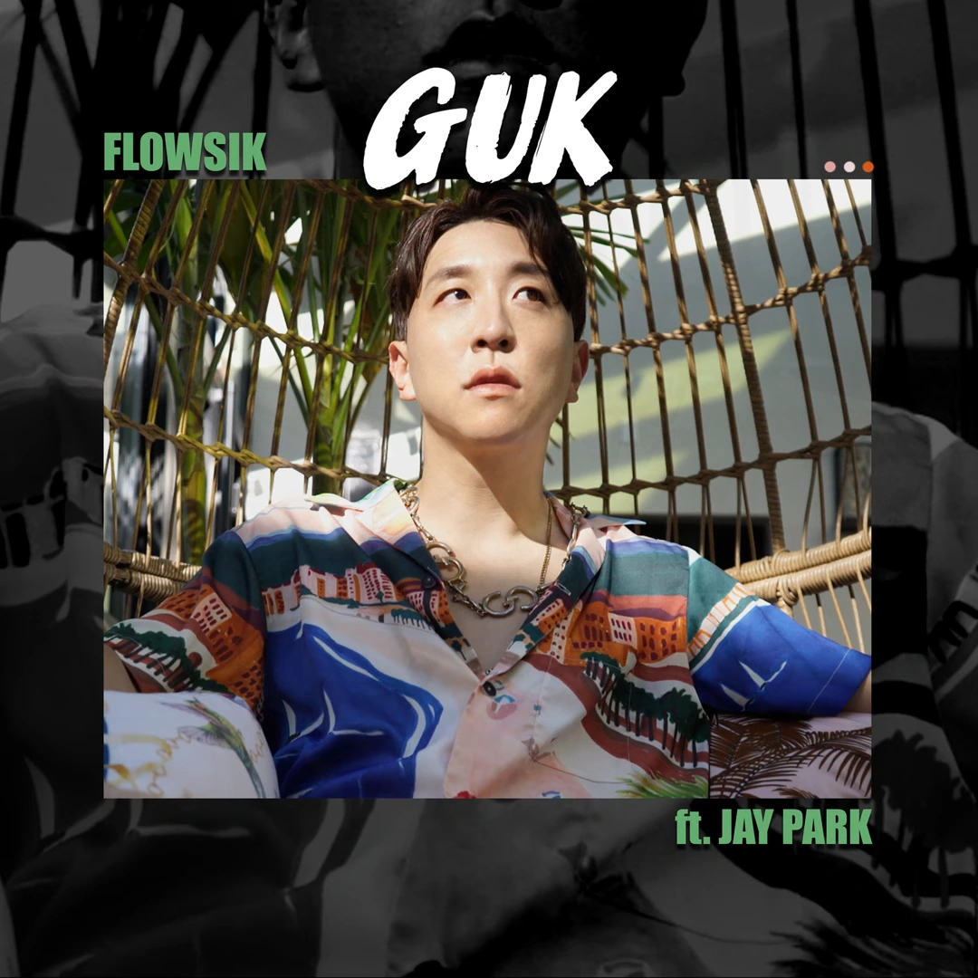 Guk | K Hip Hop Wiki | Fandom