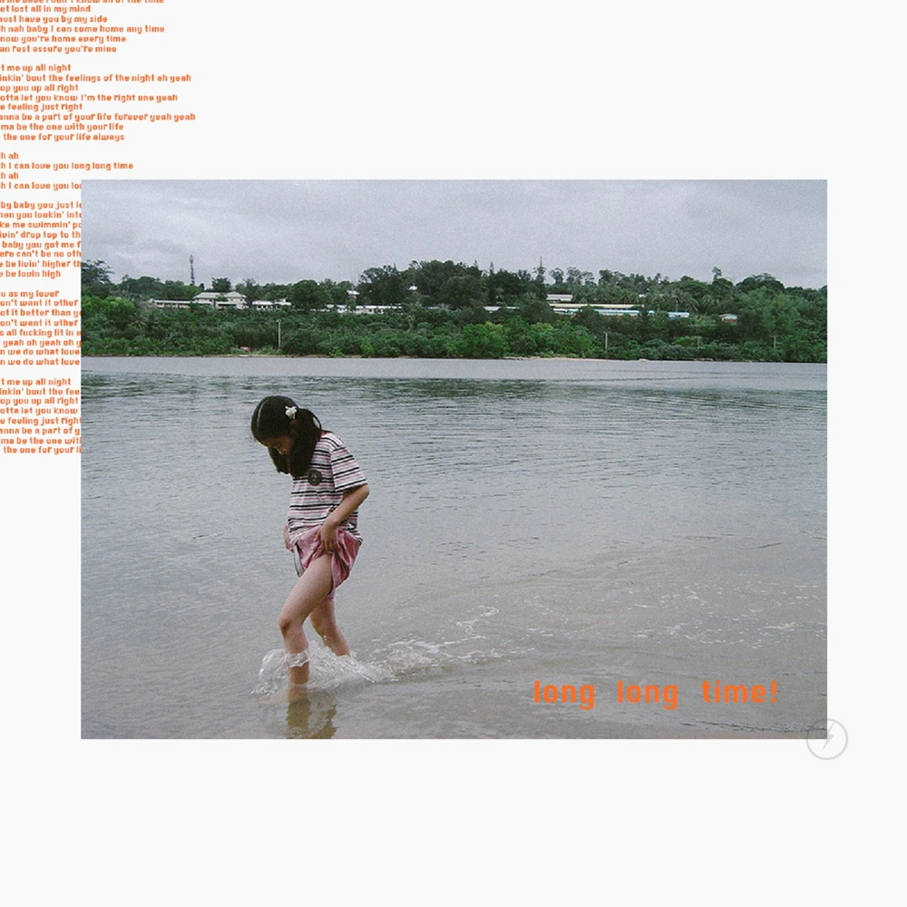 Long Long Time! | K Hip Hop Wiki | Fandom