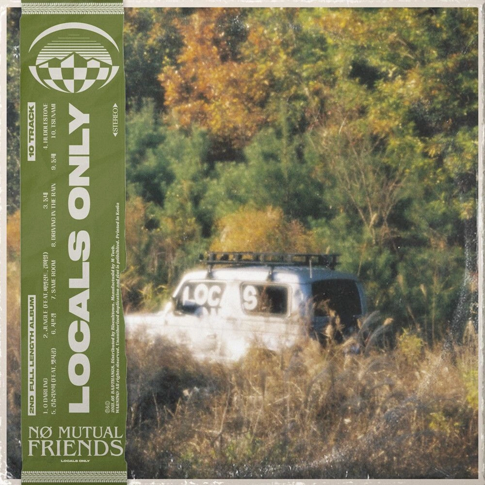 Locals Only | K Hip Hop Wiki | Fandom