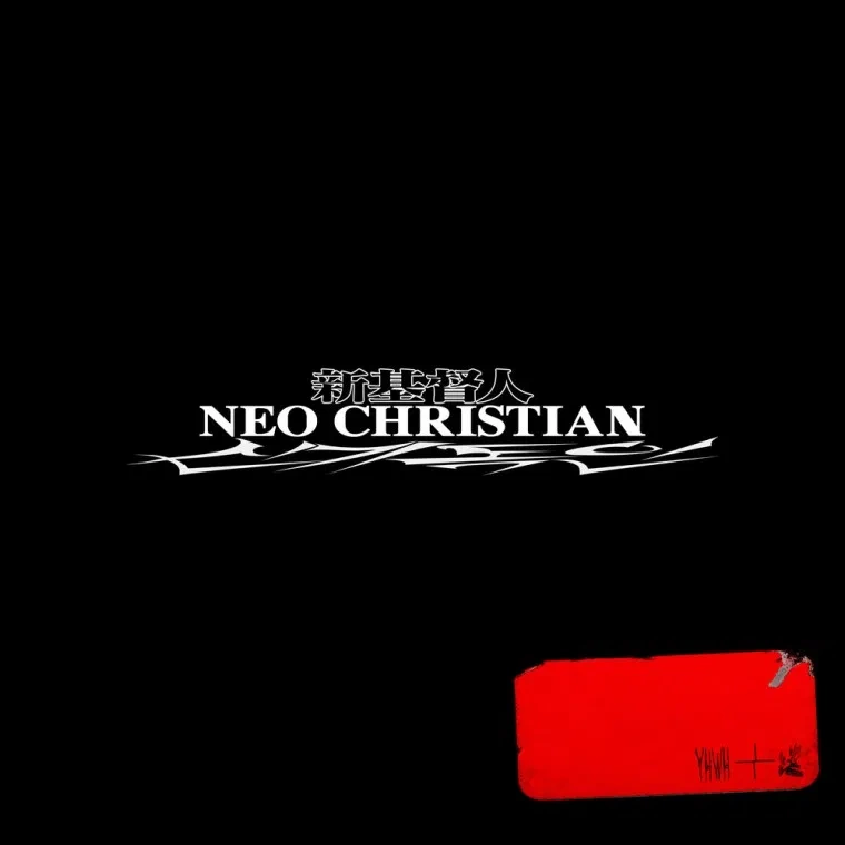 Neo Christian | K Hip Hop Wiki | Fandom