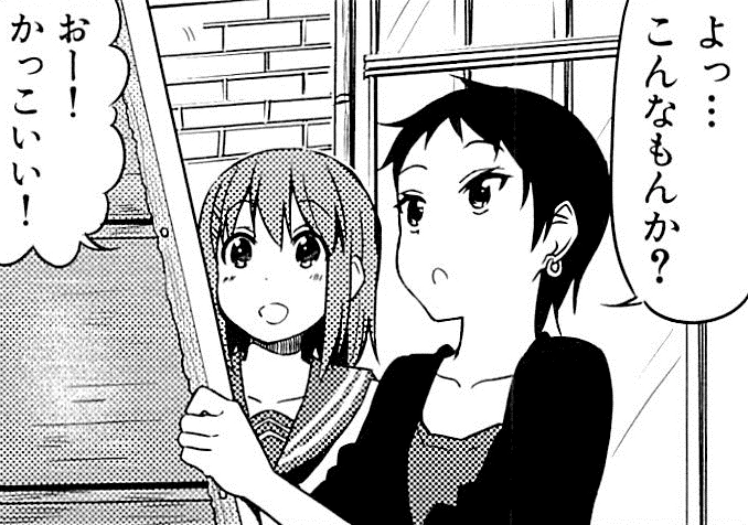 Akira Wada | K-ON! Wiki | Fandom