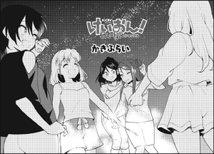 Shuffle Volume 3, Chapter 8 | K-ON! Wiki | Fandom