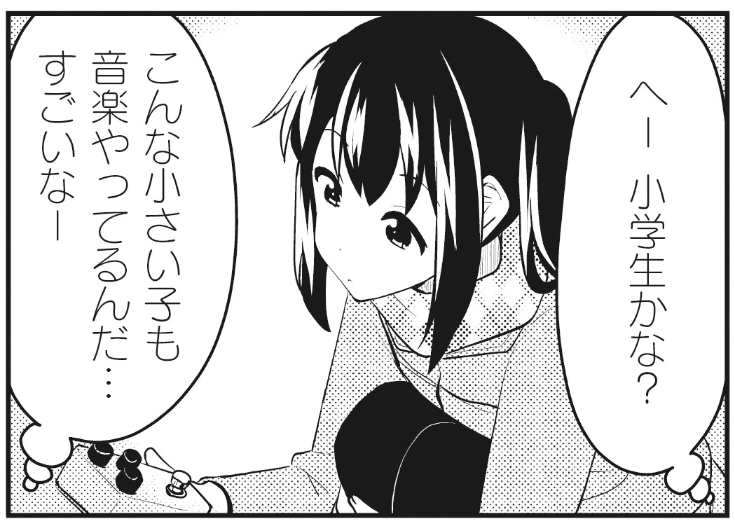 Shuffle Volume 2, Chapter 6 | K-ON! Wiki | Fandom