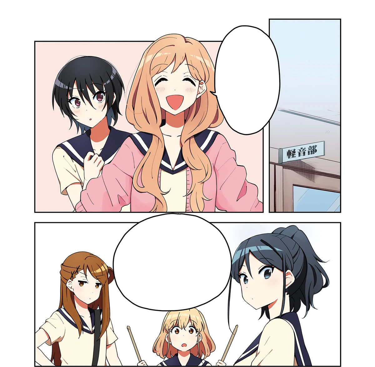 Shuffle Volume 3, Chapter 0 | K-ON! Wiki | Fandom